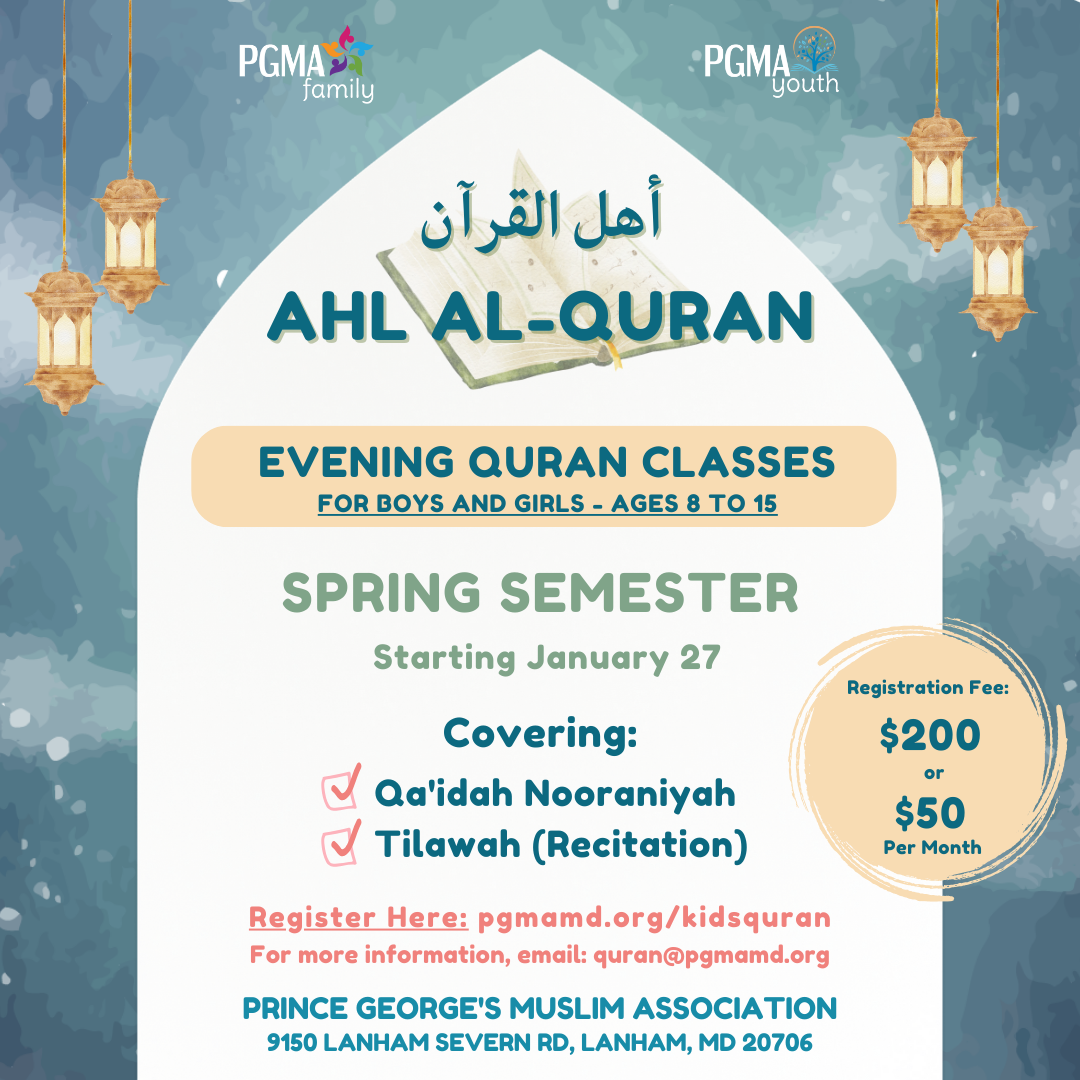 Kids Evening Qur’an Classes – Ahl Al-Qur’an – PGMA