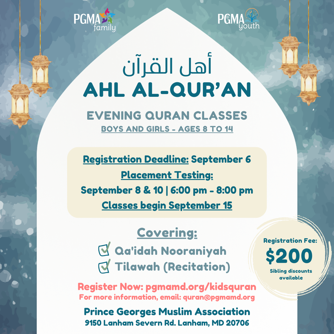 Kids Evening Qur’an Classes – Ahl Al-Qur’an – PGMA